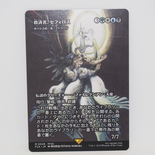 【発売日：2026年03月17日】