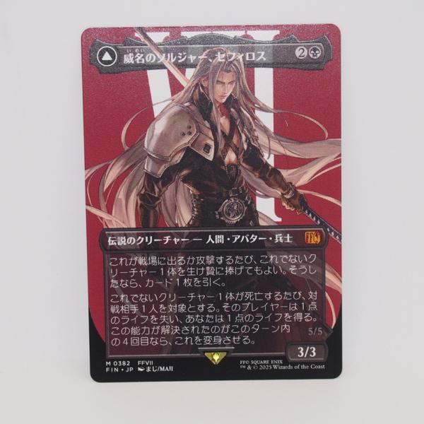 【発売日：2026年03月17日】