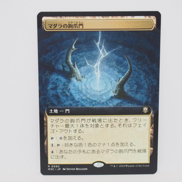 【発売日：2026年03月23日】