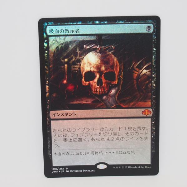 【発売日：2026年03月23日】