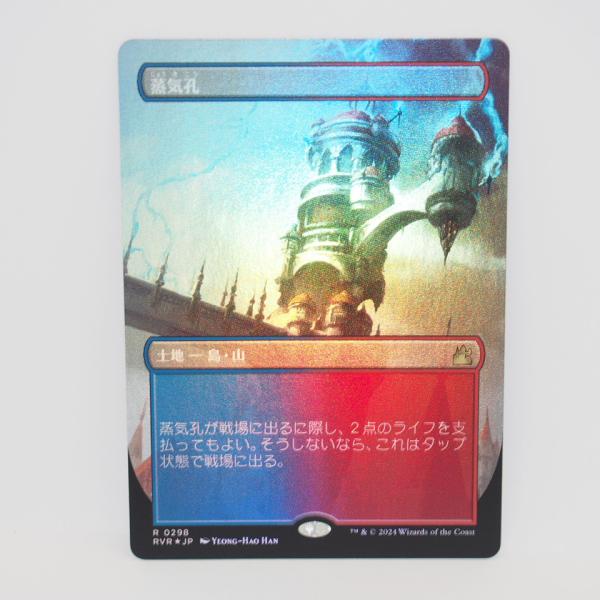 【発売日：2026年03月23日】