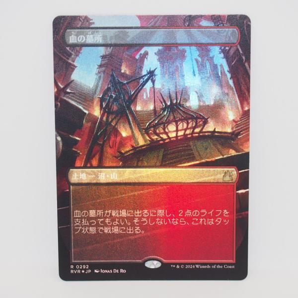 【発売日：2026年03月23日】