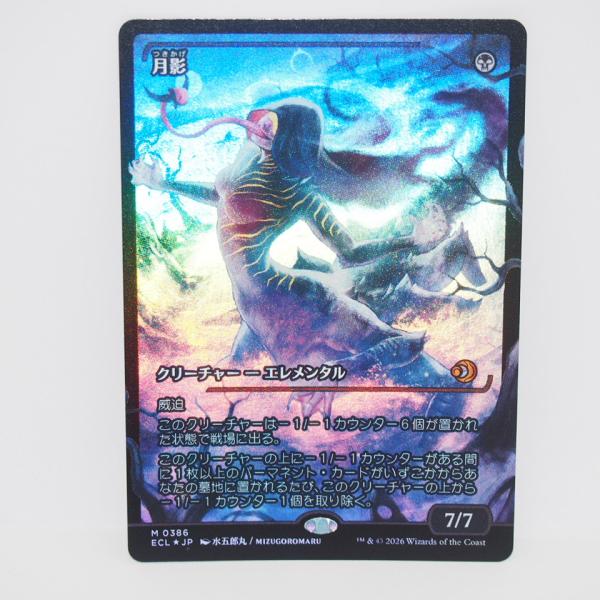 【発売日：2026年04月19日】