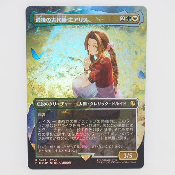 【発売日：2026年04月28日】