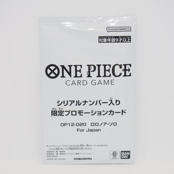 【発売日：2026年03月08日】