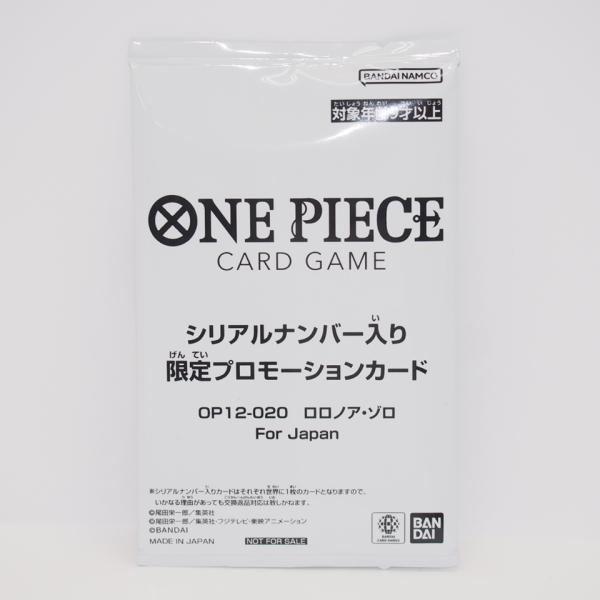 【発売日：2026年03月09日】