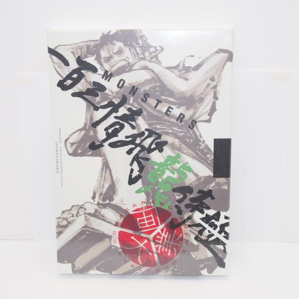 【発売日：2026年06月09日】