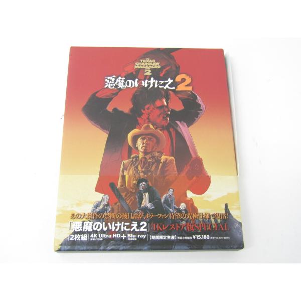 【発売日：2026年06月09日】ヤフー!オークション・ヤフー!ショッピング同時販売