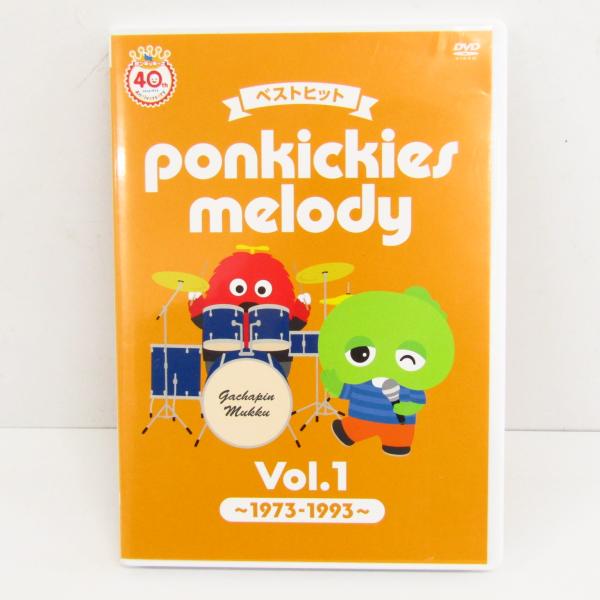 【発売日：2025年08月07日】