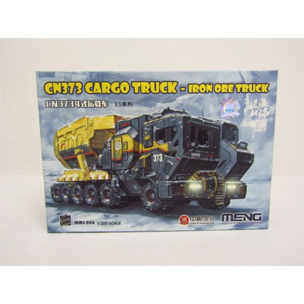 【発売日：2024年06月08日】