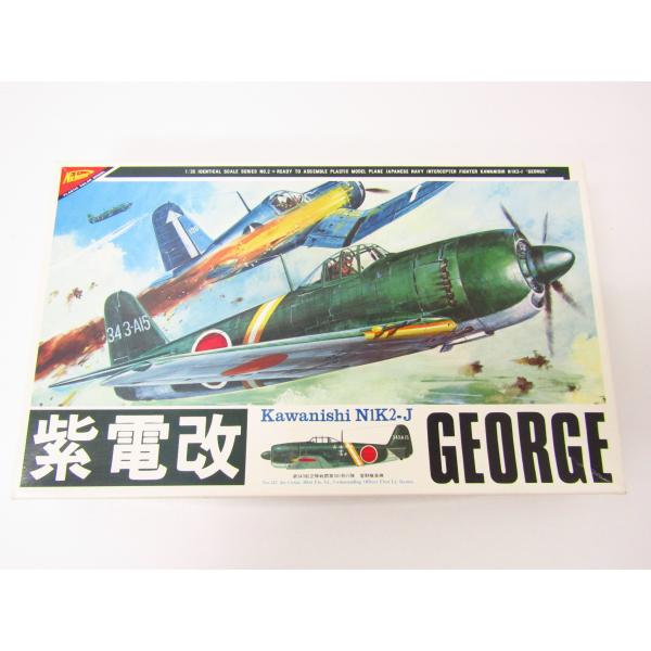 【発売日：2024年11月12日】