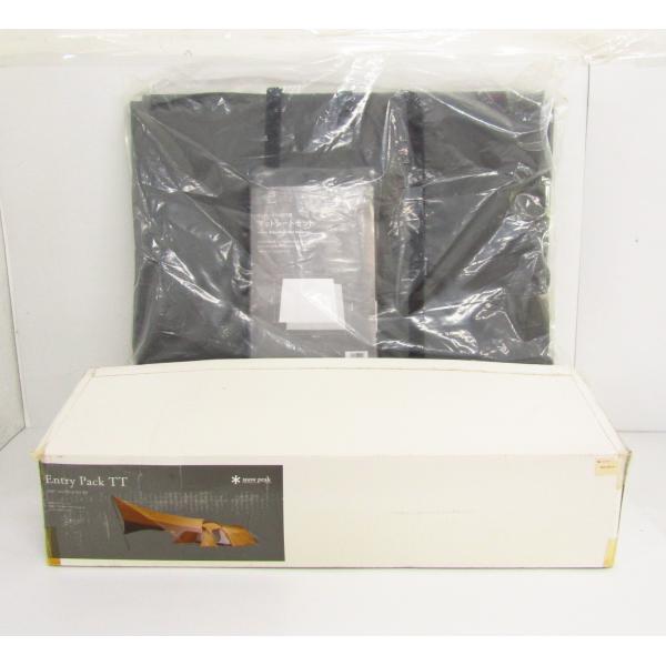 【発売日：2025年08月05日】