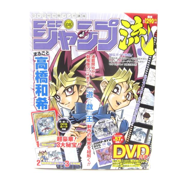 【発売日：2025年12月14日】ヤフー!オークション・ヤフー!ショッピング同時販売