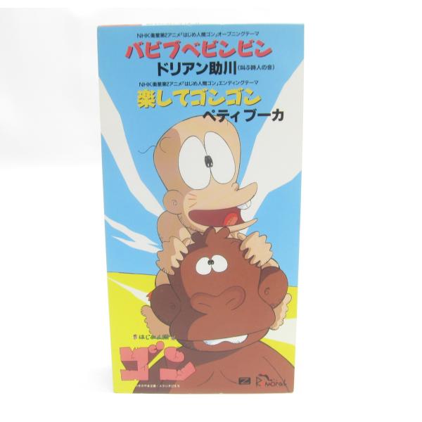 【発売日：2026年07月02日】