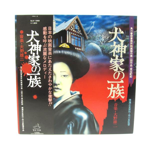 【発売日：2026年03月19日】