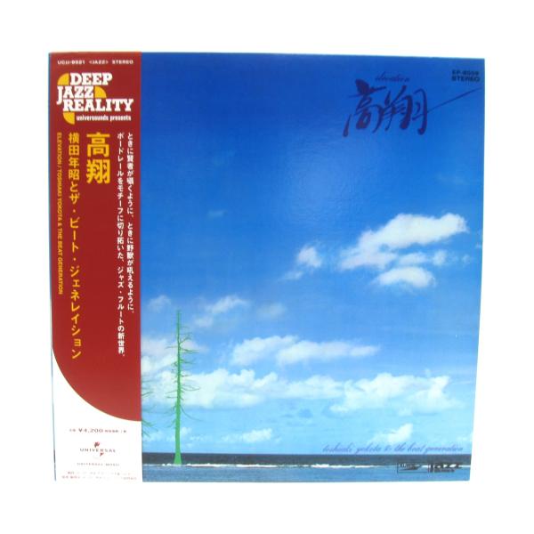 【発売日：2026年08月09日】