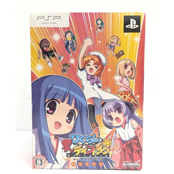 【発売日：2026年02月09日】ヤフー!オークション・ヤフー!ショッピング同時販売
