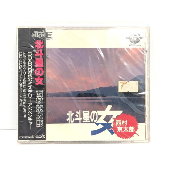 【発売日：2026年02月10日】ヤフー!オークション・ヤフー!ショッピング同時販売