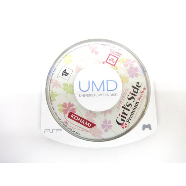 【発売日：2026年01月12日】