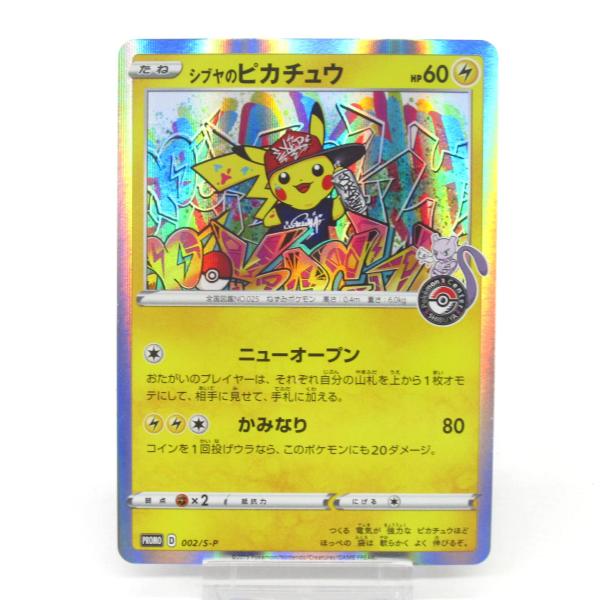 【発売日：2026年03月07日】