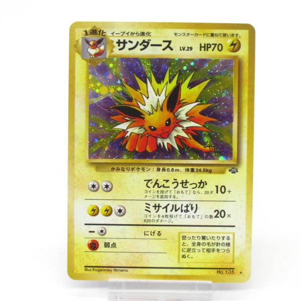 【発売日：2026年03月09日】