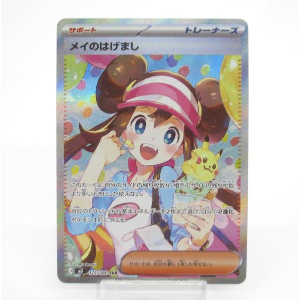 【発売日：2026年03月31日】