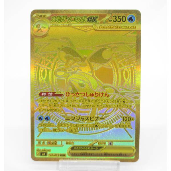 【発売日：2026年03月31日】