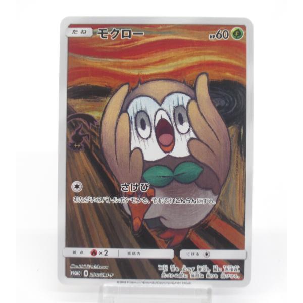 【発売日：2026年04月01日】