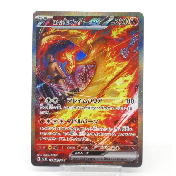 【発売日：2026年04月02日】