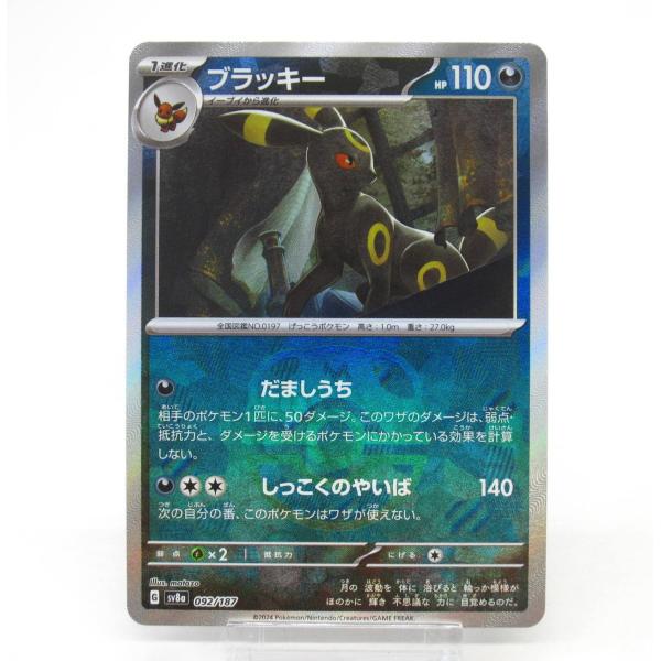 【発売日：2026年04月02日】