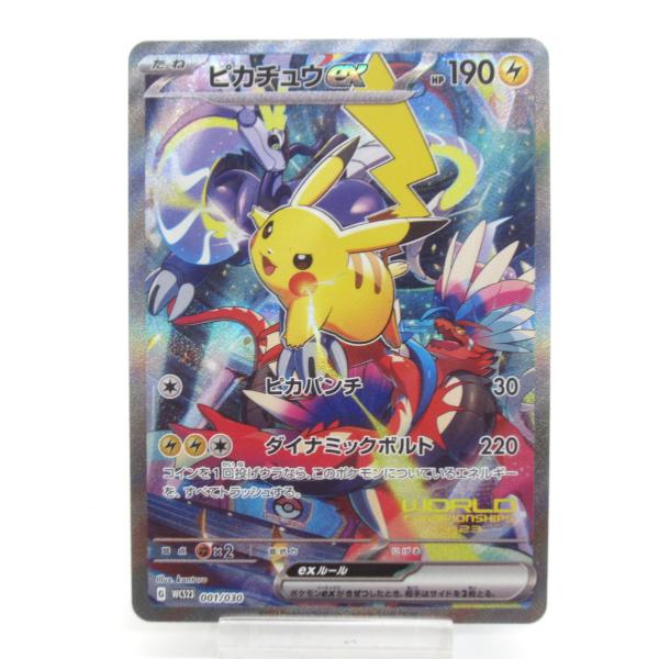 【発売日：2026年04月05日】