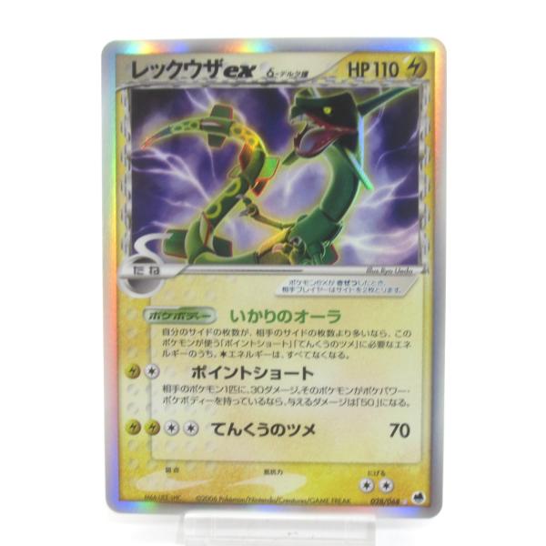 【発売日：2026年04月07日】