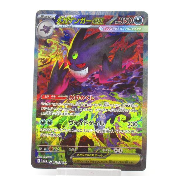【発売日：2026年04月20日】