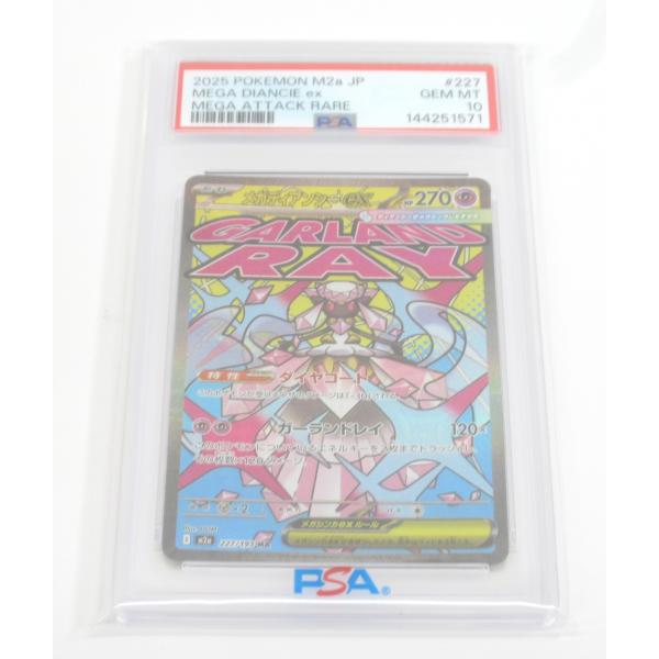 【発売日：2026年05月12日】