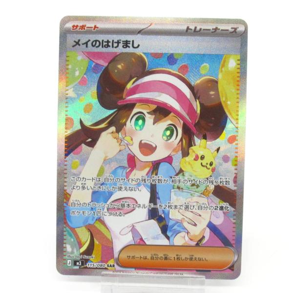 【発売日：2026年05月17日】