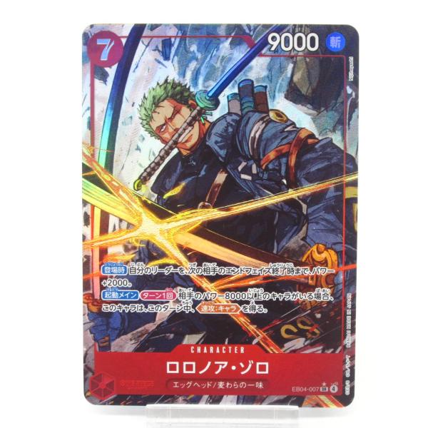 【発売日：2026年05月24日】