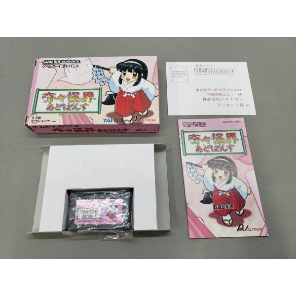 【発売日：2025年02月20日】