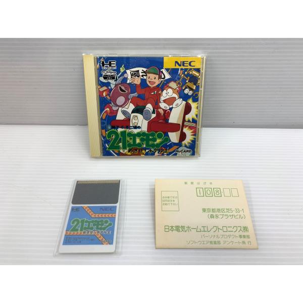 【発売日：2025年02月22日】