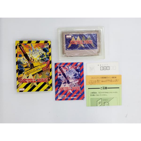 【発売日：2025年10月21日】