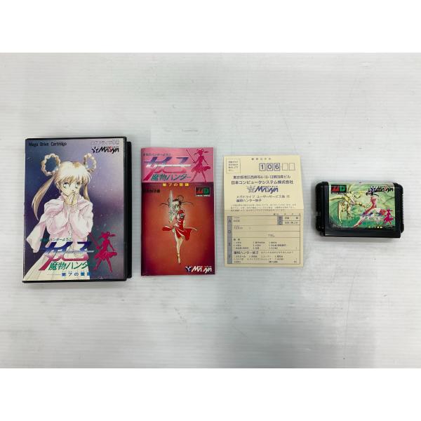 【発売日：2025年12月15日】