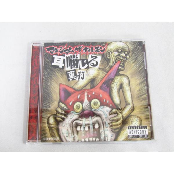 【発売日：2026年02月03日】