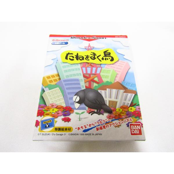 【発売日：2026年02月01日】