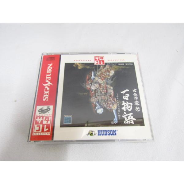 【発売日：2026年01月26日】