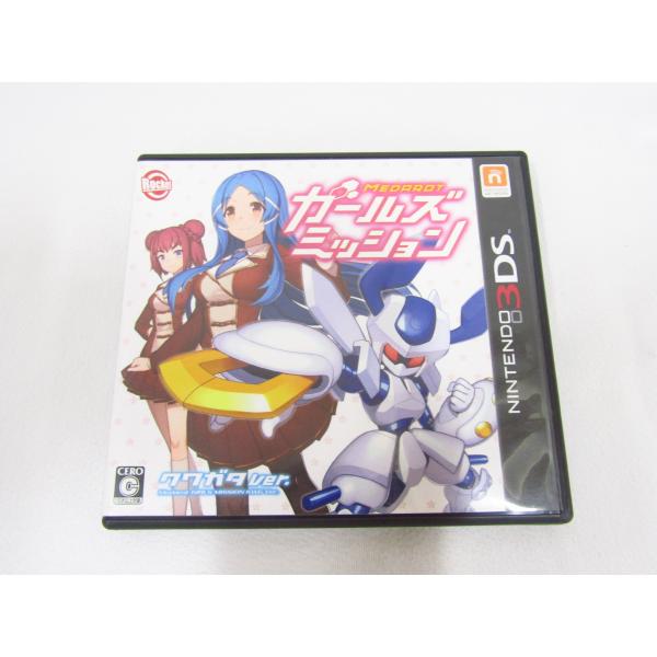 【発売日：2026年03月13日】