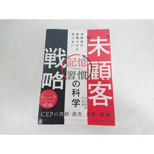 【発売日：2026年07月06日】