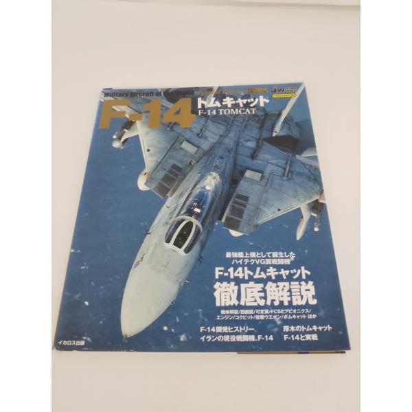 【発売日：2026年06月01日】