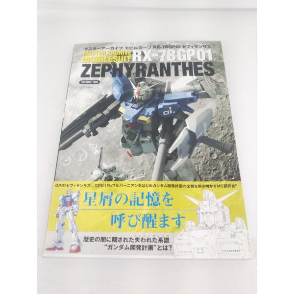 【発売日：2026年06月05日】