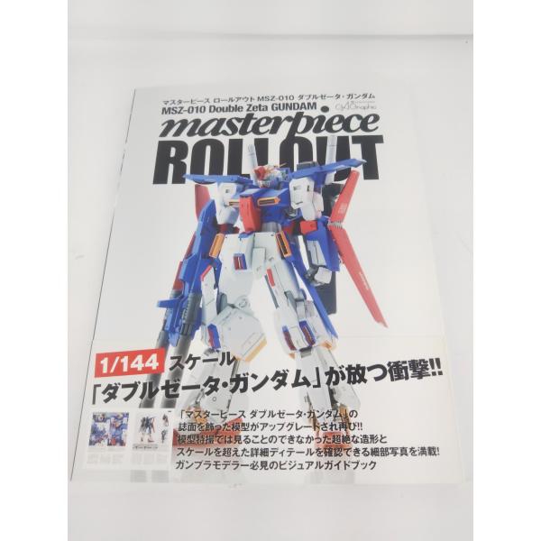 【発売日：2026年06月05日】