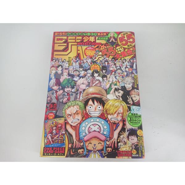 【発売日：2026年06月08日】