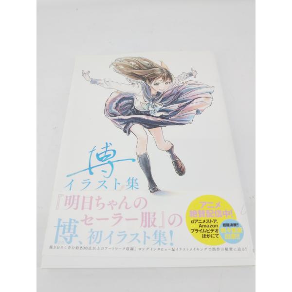 【発売日：2026年06月19日】